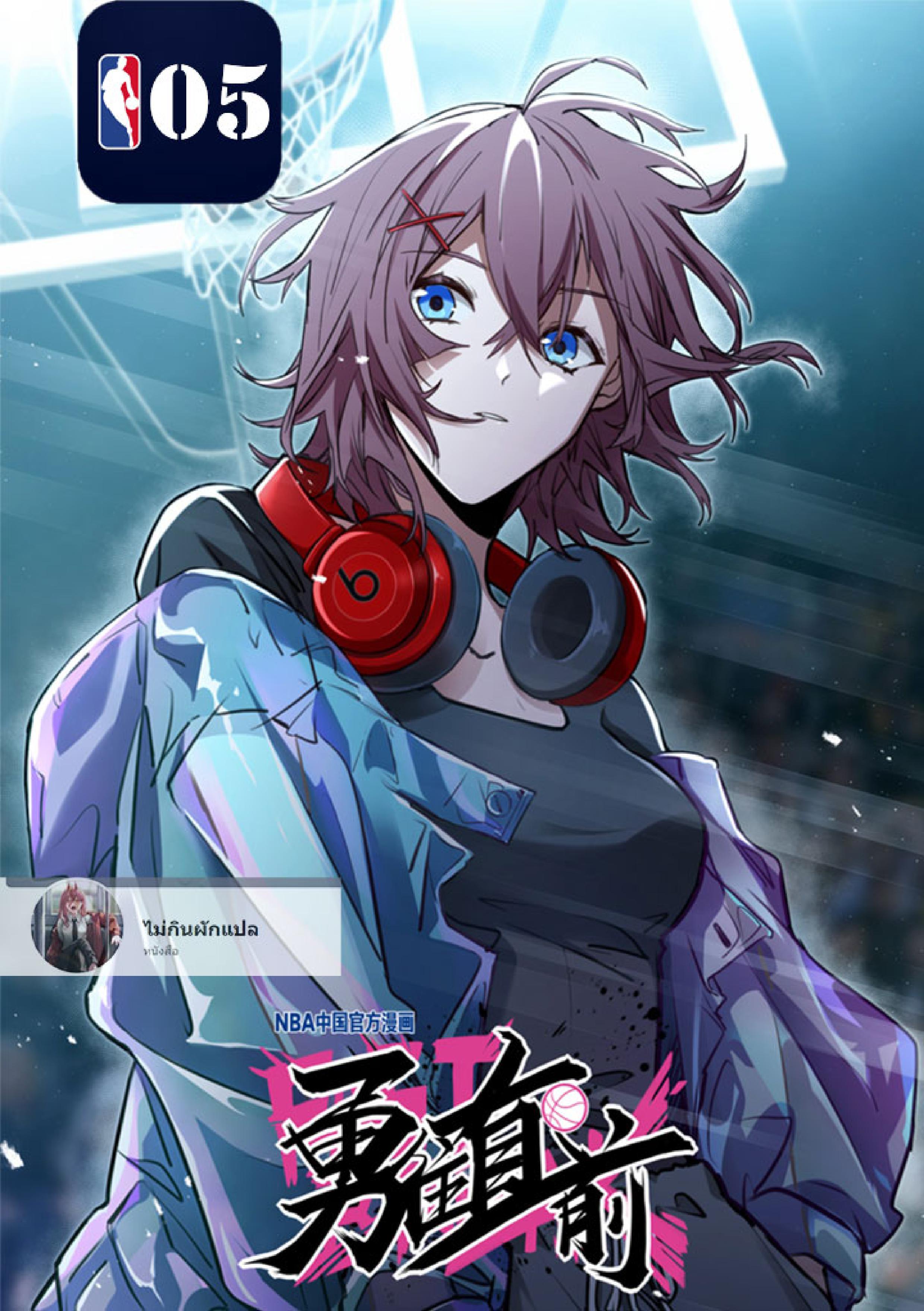 อ่านFast Break ตอนที่ 5 - Ped-Manga.com - อ่านการ์ตูนฟรี อ่านมังงะ มังฮ ...